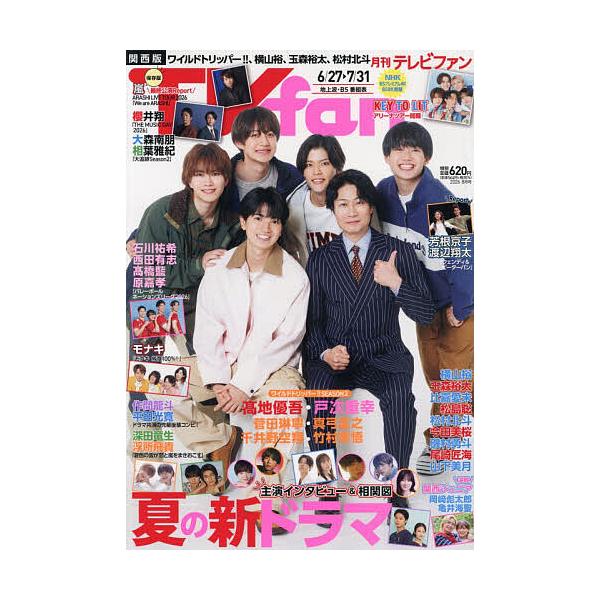 【発売日：2026年06月24日】※商品画像はイメージや仮デザインが含まれている場合があります。帯の有無など実際と異なる場合があります。出版社:メディアボーイ発売日:2026年06月24日雑誌版型:A4キーワード:TVfan関西版２０２６年...