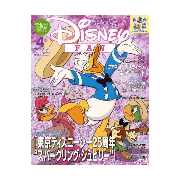 【発売日：2026年02月25日】※商品画像はイメージや仮デザインが含まれている場合があります。帯の有無など実際と異なる場合があります。出版社:講談社発売日:2026年02月25日雑誌版型:Aヘンキーワード:ディズニーファン２０２６年４月号...