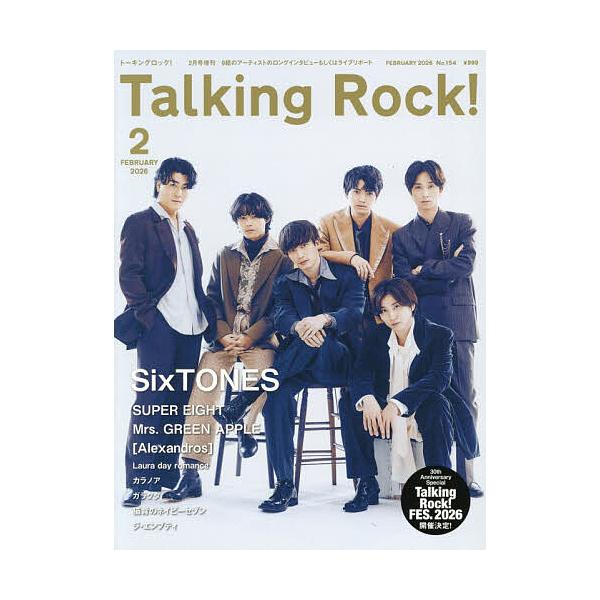 【発売日：2026年01月15日】※商品画像はイメージや仮デザインが含まれている場合があります。帯の有無など実際と異なる場合があります。出版社:トーキングロック発売日:2026年01月15日雑誌版型:B5キーワード:SixTONES特集２０...