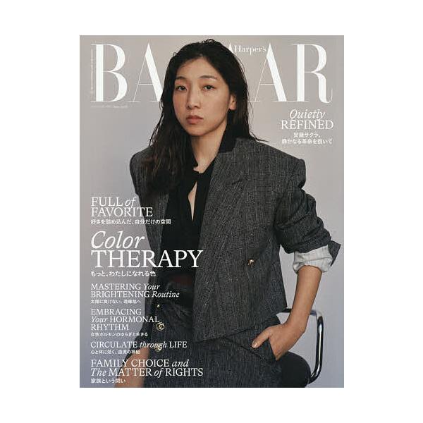 【発売日：2026年03月19日】※商品画像はイメージや仮デザインが含まれている場合があります。帯の有無など実際と異なる場合があります。出版社:ハースト婦人画報社発売日:2026年03月19日雑誌版型:Aヘンキーワード:ハーパーズバザー２０...