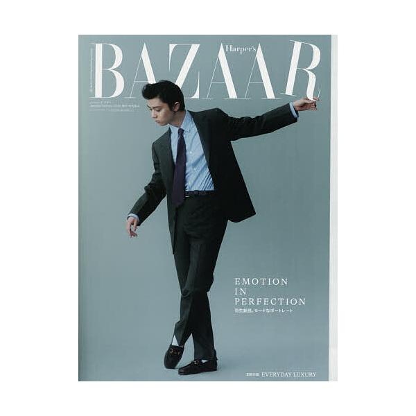 【発売日：2025年11月19日】※商品画像はイメージや仮デザインが含まれている場合があります。帯の有無など実際と異なる場合があります。出版社:ハースト婦人画報社発売日:2025年11月19日雑誌版型:Aヘンキーワード:ハーパーズバザー２月...
