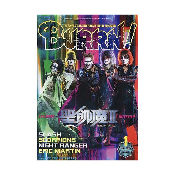 【発売日：2025年12月05日】※商品画像はイメージや仮デザインが含まれている場合があります。帯の有無など実際と異なる場合があります。出版社:シンコーミュージック発売日:2025年12月05日雑誌版型:A4キーワード:BURRN！（バーン...