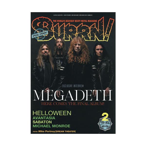 【発売日：2026年01月07日】※商品画像はイメージや仮デザインが含まれている場合があります。帯の有無など実際と異なる場合があります。出版社:シンコーミュージック発売日:2026年01月07日雑誌版型:A4キーワード:BURRN！（バーン...