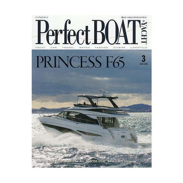 【発売日：2026年02月05日】※商品画像はイメージや仮デザインが含まれている場合があります。帯の有無など実際と異なる場合があります。出版社:東京カレンダー発売日:2026年02月05日雑誌版型:Aヘンキーワード:PerfectBOAT（...