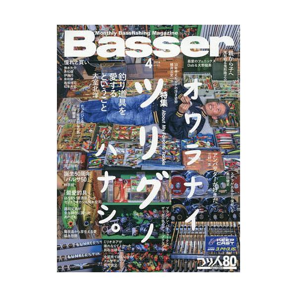 【発売日：2026年02月26日】※商品画像はイメージや仮デザインが含まれている場合があります。帯の有無など実際と異なる場合があります。出版社:つり人社発売日:2026年02月26日雑誌版型:Aヘンキーワード:Basser２０２６年４月号 ...