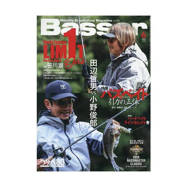 【発売日：2026年04月24日】※商品画像はイメージや仮デザインが含まれている場合があります。帯の有無など実際と異なる場合があります。出版社:つり人社発売日:2026年04月24日雑誌版型:Aヘンキーワード:Basser２０２６年６月号 ...
