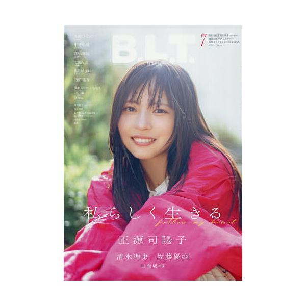 【発売日：2026年05月28日】※商品画像はイメージや仮デザインが含まれている場合があります。帯の有無など実際と異なる場合があります。出版社:東京ニュース通信社発売日:2026年05月28日雑誌版型:A4キーワード:B．L．T．２０２６年...