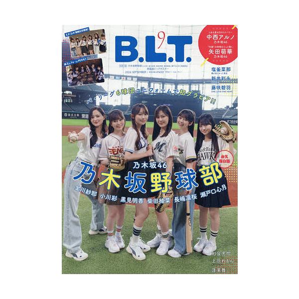 【発売日：2026年07月28日】※商品画像はイメージや仮デザインが含まれている場合があります。帯の有無など実際と異なる場合があります。出版社:東京ニュース通信社発売日:2026年07月28日雑誌版型:A4キーワード:B．L．T．２０２６年...