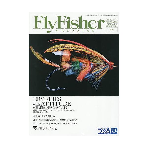 【発売日：2026年04月22日】※商品画像はイメージや仮デザインが含まれている場合があります。帯の有無など実際と異なる場合があります。出版社:つり人社発売日:2026年04月22日雑誌版型:Aヘンキーワード:FLYFISHER２０２６年６...