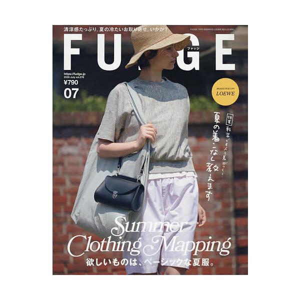 【発売日：2026年06月12日】※商品画像はイメージや仮デザインが含まれている場合があります。帯の有無など実際と異なる場合があります。出版社:三栄発売日:2026年06月12日雑誌版型:Aヘンキーワード:FUDGE（ファッジ）２０２６年７...