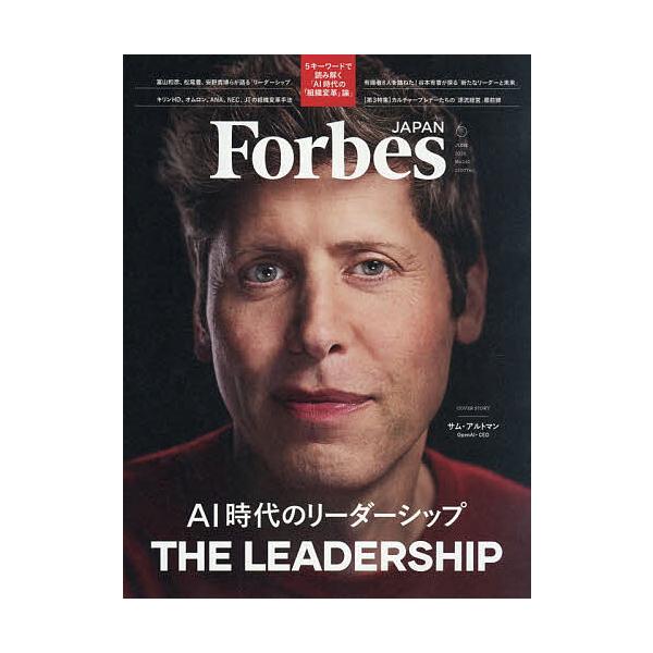 【発売日：2026年04月24日】※商品画像はイメージや仮デザインが含まれている場合があります。帯の有無など実際と異なる場合があります。出版社:プレジデント社発売日:2026年04月24日雑誌版型:Aヘンキーワード:ForbesJAPAN（...
