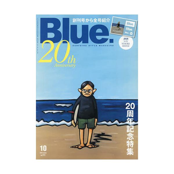 【発売日：2026年09月10日】※商品画像はイメージや仮デザインが含まれている場合があります。帯の有無など実際と異なる場合があります。出版社:ネコ・パブリッシング発売日:2026年09月10日雑誌版型:A4キーワード:Blue．（ブルー）...