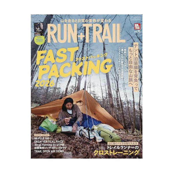 【発売日：2026年05月28日】※商品画像はイメージや仮デザインが含まれている場合があります。帯の有無など実際と異なる場合があります。出版社:三栄発売日:2026年05月28日雑誌版型:Aヘンキーワード:RUN＋TRAILvol．７６２０...
