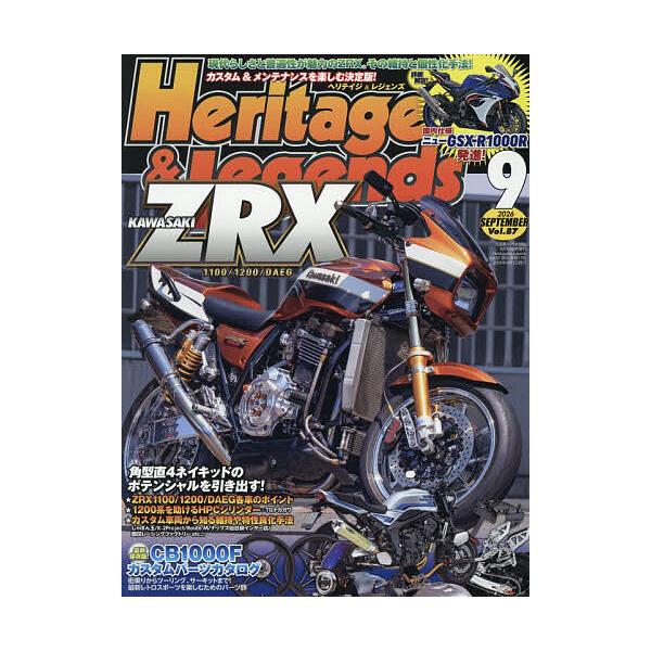 【発売日：2026年07月30日】※商品画像はイメージや仮デザインが含まれている場合があります。帯の有無など実際と異なる場合があります。出版社:モーターマガジン社発売日:2026年07月30日雑誌版型:Aヘンキーワード:Heritage＆L...