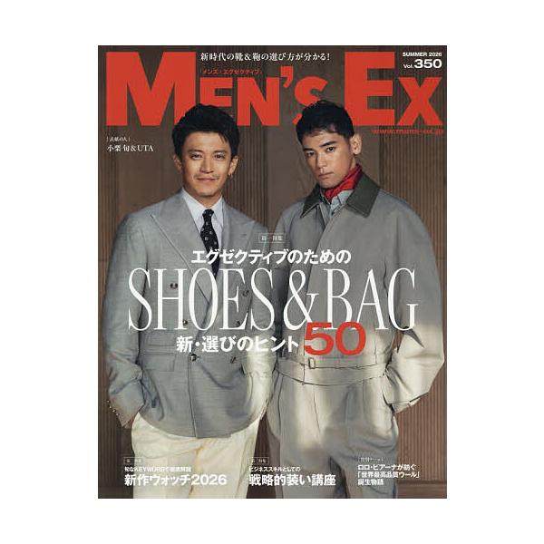 【発売日：2026年06月17日】※商品画像はイメージや仮デザインが含まれている場合があります。帯の有無など実際と異なる場合があります。出版社:世界文化社発売日:2026年06月17日雑誌版型:Aヘンキーワード:MEN’SEX（メンズエグゼ...