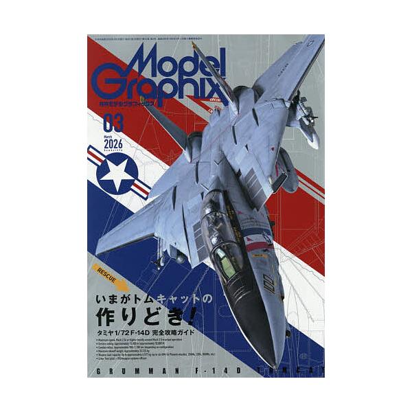 【発売日：2026年01月23日】※商品画像はイメージや仮デザインが含まれている場合があります。帯の有無など実際と異なる場合があります。出版社:大日本絵画発売日:2026年01月23日雑誌版型:A4キーワード:モデルグラフィックス２０２６年...