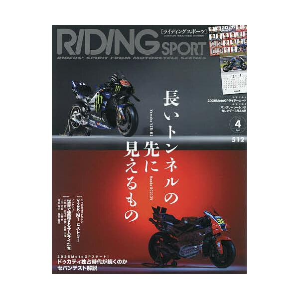 【発売日：2026年02月24日】※商品画像はイメージや仮デザインが含まれている場合があります。帯の有無など実際と異なる場合があります。出版社:三栄発売日:2026年02月24日雑誌版型:Aヘンキーワード:ライディングスポーツ２０２６年４月...