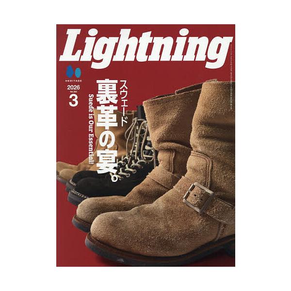 【発売日：2026年01月30日】※商品画像はイメージや仮デザインが含まれている場合があります。帯の有無など実際と異なる場合があります。出版社:ヘリテージ発売日:2026年01月30日雑誌版型:Aヘンキーワード:ライトニング２０２６年３月号...