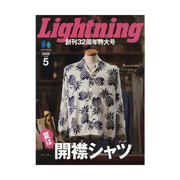 【発売日：2026年03月30日】※商品画像はイメージや仮デザインが含まれている場合があります。帯の有無など実際と異なる場合があります。出版社:ヘリテージ発売日:2026年03月30日雑誌版型:Aヘンキーワード:ライトニング２０２６年５月号...