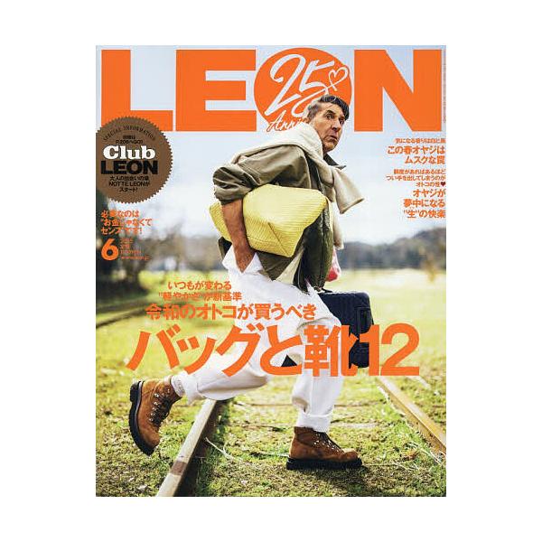 【発売日：2026年04月24日】※商品画像はイメージや仮デザインが含まれている場合があります。帯の有無など実際と異なる場合があります。出版社:主婦と生活社発売日:2026年04月24日雑誌版型:Aヘンキーワード:LEON（レオン）２０２６...