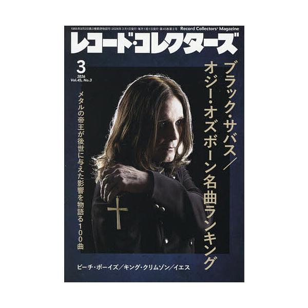 【発売日：2026年02月14日】※商品画像はイメージや仮デザインが含まれている場合があります。帯の有無など実際と異なる場合があります。出版社:ミュージック・マガジン発売日:2026年02月14日雑誌版型:A5キーワード:レコード・コレクタ...