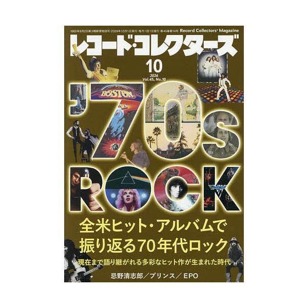 【発売日：2026年09月15日】※商品画像はイメージや仮デザインが含まれている場合があります。帯の有無など実際と異なる場合があります。出版社:ミュージック・マガジン発売日:2026年09月15日雑誌版型:A5キーワード:レコード・コレクタ...