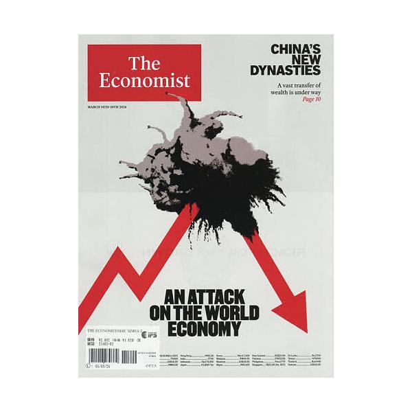 【発売日：2026年03月24日】※商品画像はイメージや仮デザインが含まれている場合があります。帯の有無など実際と異なる場合があります。出版社:日販アイ・ピー・エス発売日:2026年03月24日雑誌版型:Aヘンキーワード:（洋）ザ・エコノミ...