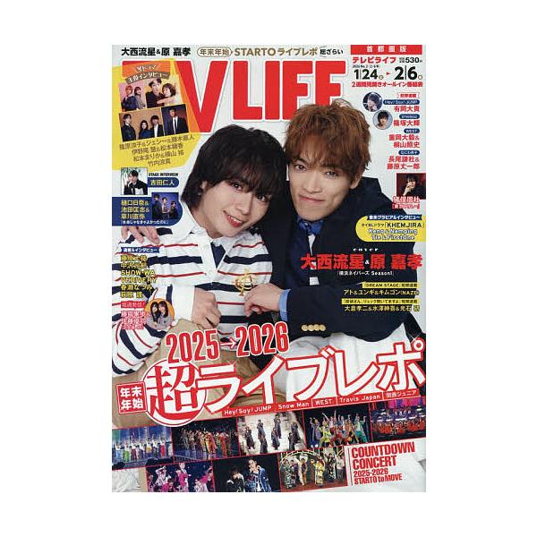 【発売日：2026年01月21日】※商品画像はイメージや仮デザインが含まれている場合があります。帯の有無など実際と異なる場合があります。出版社:ワン・パブリッシング発売日:2026年01月21日雑誌版型:A4キーワード:TVLIFE首都圏版...