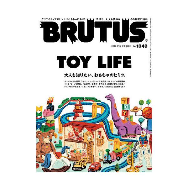 【発売日：2026年03月02日】※商品画像はイメージや仮デザインが含まれている場合があります。帯の有無など実際と異なる場合があります。出版社:マガジンハウス発売日:2026年03月02日雑誌版型:Aヘンキーワード:BRUTUS（ブルータス...