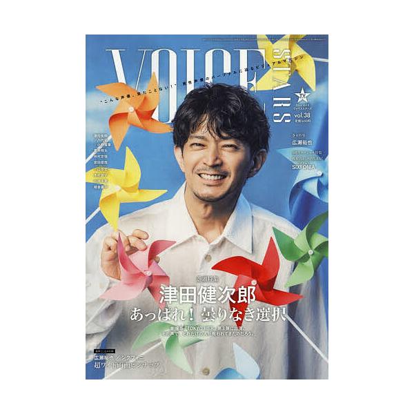 【発売日：2026年07月13日】※商品画像はイメージや仮デザインが含まれている場合があります。帯の有無など実際と異なる場合があります。出版社:東京ニュース通信社発売日:2026年07月13日雑誌版型:A4キーワード:VOICESTARSv...