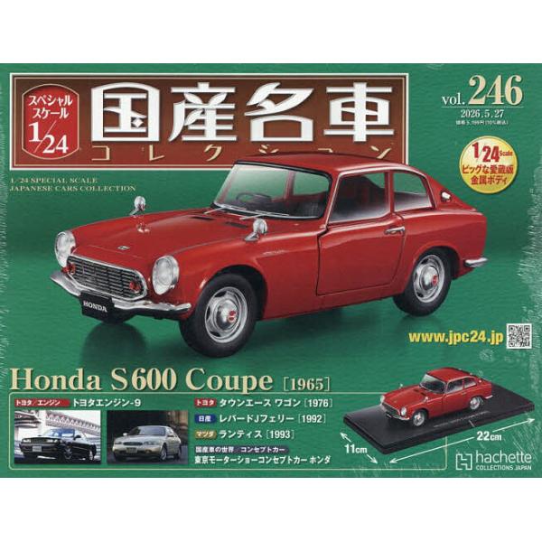 【発売日：2026年05月13日】※商品画像はイメージや仮デザインが含まれている場合があります。帯の有無など実際と異なる場合があります。出版社:アシェット・コレクションズ・ジャパン発売日:2026年05月13日雑誌版型:Aヘンキーワード:ス...
