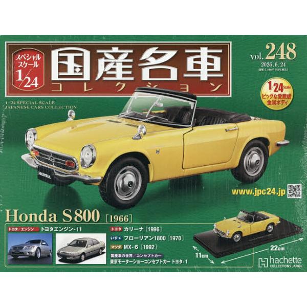 【発売日：2026年06月10日】※商品画像はイメージや仮デザインが含まれている場合があります。帯の有無など実際と異なる場合があります。出版社:アシェット・コレクションズ・ジャパン発売日:2026年06月10日雑誌版型:Aヘンキーワード:ス...