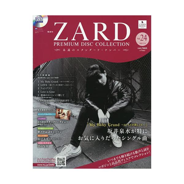 【発売日：2026年01月05日】※商品画像はイメージや仮デザインが含まれている場合があります。帯の有無など実際と異なる場合があります。出版社:アシェット・コレクションズ・ジャパン発売日:2026年01月05日雑誌版型:Aヘンキーワード:Z...