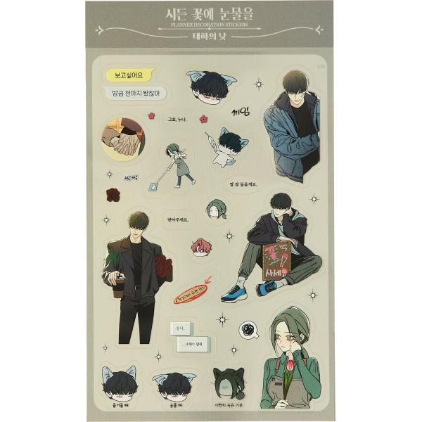 【発売日：2026年04月15日】デコステッカー1種／本体サイズ：100x150x1mm