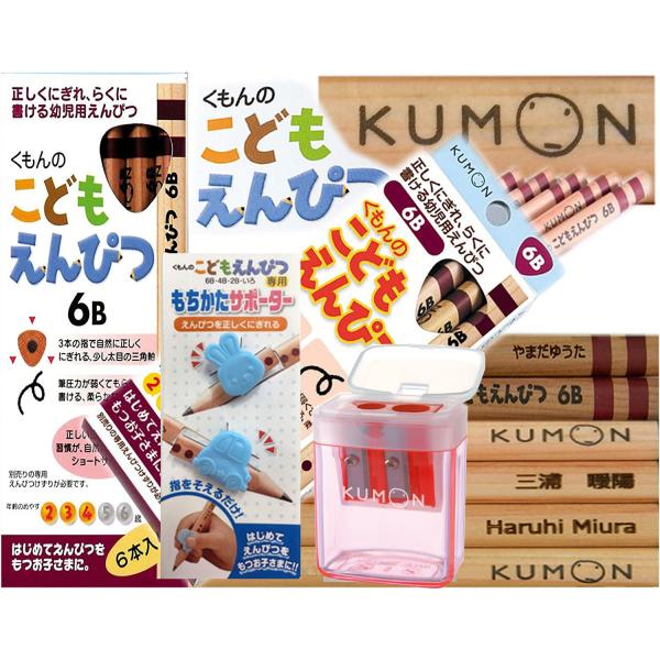 【発売日：2019年09月17日】★［お申込み前にご確認ください］★〇名前入れ可能文字数は、全角１０文字前後です。〇漢字、ひらがな、カタカナ、アルファベット対応しております。 ※ハートや星などの記号も可能ですが塗りつぶしは出来ません。枠のみ...