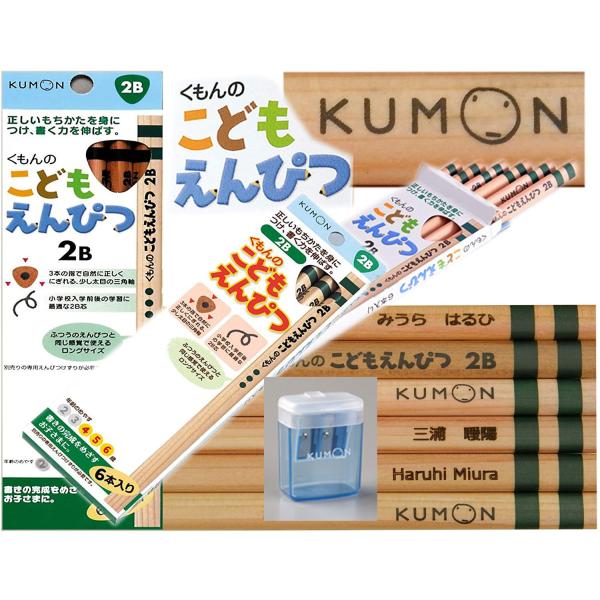 ★［お申込み前にご確認ください］★〇名前入れ可能文字数は、全角１０文字前後です。〇漢字、ひらがな、カタカナ、アルファベット対応しております。 ※?や?などの記号も可能ですが、塗りつぶしは出来ません。枠のみとなります。〇お名前入れは、１ケース...