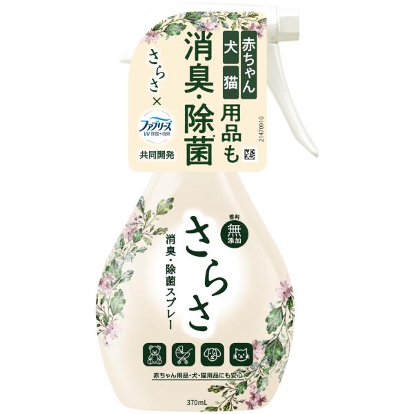 【配送について】※多くのお客様に可能な限り最短で配送するためにも、【置き配】での配送にご理解・ご了承願います。※複数の商品をご注文頂けた場合、発送する倉庫の兼ね合いから複数個口となり、別々の日時でのお届けとなる場合がございますこと、ご承知願...