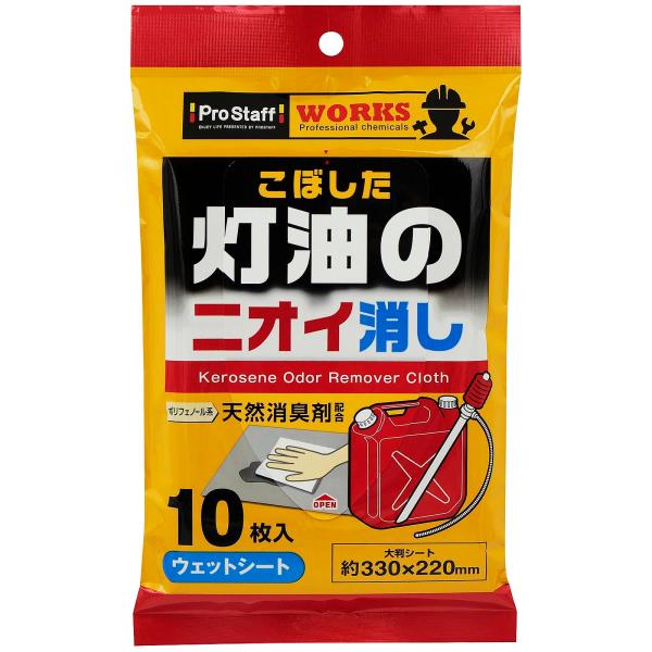 【配送について】※多くのお客様に可能な限り最短で配送するためにも、【置き配】での配送にご理解・ご了承願います。※複数の商品をご注文頂けた場合、発送する倉庫の兼ね合いから複数個口となり、別々の日時でのお届けとなる場合がございますこと、ご承知願...