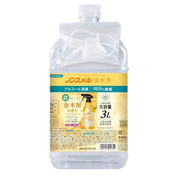 【配送について】※多くのお客様に可能な限り最短で配送するためにも、【置き配】での配送にご理解・ご了承願います。※複数の商品をご注文頂けた場合、発送する倉庫の兼ね合いから複数個口となり、別々の日時でのお届けとなる場合がございますこと、ご承知願...