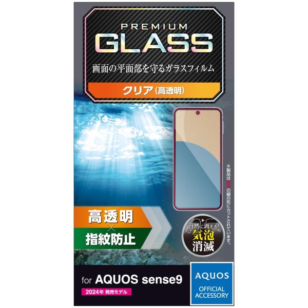 【配送について】※多くのお客様に可能な限り最短で配送するためにも、【置き配】での配送にご理解・ご了承願います。※複数の商品をご注文頂けた場合、発送する倉庫の兼ね合いから複数個口となり、別々の日時でのお届けとなる場合がございますこと、ご承知願...