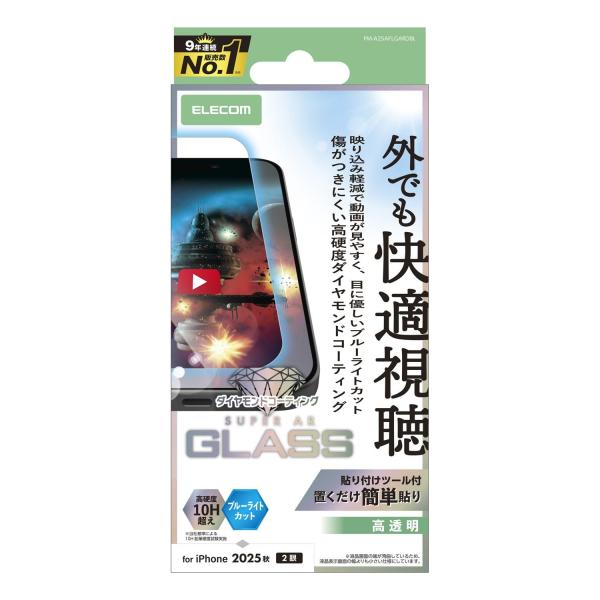 【配送について】※多くのお客様に可能な限り最短で配送するためにも、【置き配】での配送にご理解・ご了承願います。※複数の商品をご注文頂けた場合、発送する倉庫の兼ね合いから複数個口となり、別々の日時でのお届けとなる場合がございますこと、ご承知願...