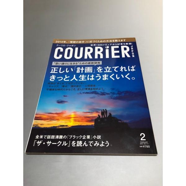 ■タイトル　；　COURRiER Japon クーリエ ジャポン 2014/2■出版社　 ；講談社■著者　　； ■状態　　；(美/並上/並/並下/汚)―並、概ね良好。■定価　　；780円■発行年　；2014年2月1日発行※発送は、ヤマト運輸...