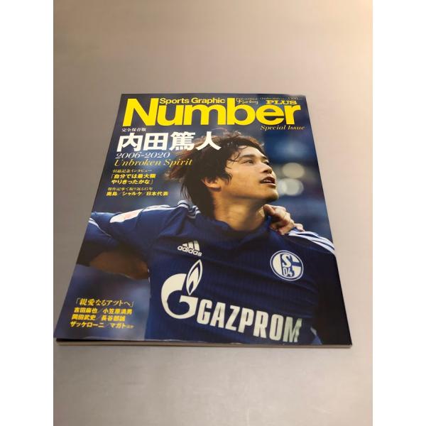 ■タイトル　；Number PLUS 2020/10 完全保存版 内田篤人 2006-2020 Unbroken Spirit■出版社　 ；文藝春秋■著者　　； ■状態　　；(美/並上/並/並下/汚)―並、全体的にいい状態です。■定価　　；...