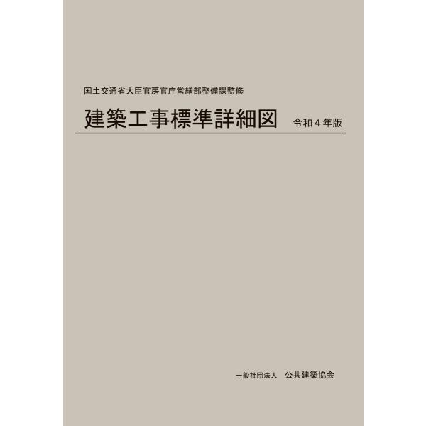 発行年月：2022年5月30日