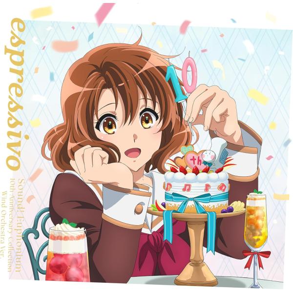 【発売日：2025年11月05日】2025年4月にTVアニメ第1期放送開始から10周年を迎えた『響け!ユーフォニアム』。10周年を記念して、『響け!ユーフォニアム3』や『特別編 響け!ユーフォニアム~アンサンブルコンテスト~』の劇中BGMを...