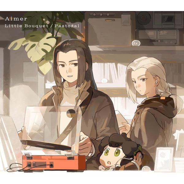 【発売日：2025年11月12日】Aimerの27枚目シングル「Little Bouquet／Pastoral」のリリースが2025年11月7日より劇場公開となる「羅小黒戦記２ ぼくらが望む未来」の日本版主題歌を担当することが決定しました！...