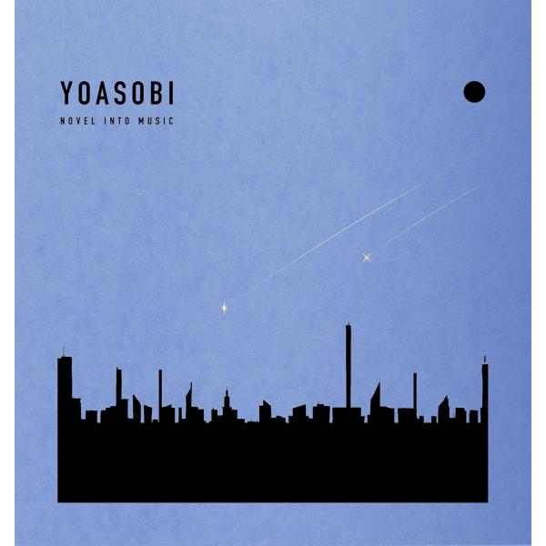 【発売日：2026年06月26日】YOASOBIではお馴染みとなった特製バインダー付きEPの4 目をリリース!完全生産限定盤の本作は、過去作と同様にCDと特製バインダーの仕様となっている。 (C)RS1 オリオン2 アドレナ3 UNDEAD...