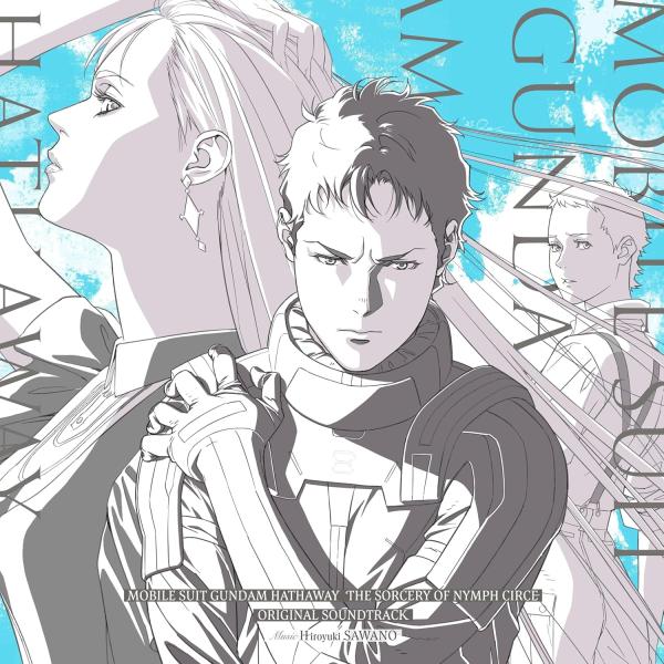 【発売日：2026年02月04日】音楽家・澤野弘之が描く、“ハサウェイ”シリーズの新章。闇と理想が交錯する宇宙世紀。壮大かつ繊細に描き出すサウンドが、ハサウェイの宿命を鮮やかに浮かび上がらせる――。オーケストラ、シンセ、リズムが重層的に絡み...