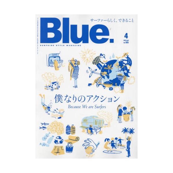 <br>2025年03月10日発売季刊誌ネコ・パブリッシング