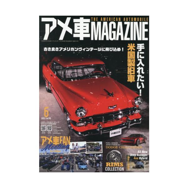 <br>2026年04月16日発売季刊誌文友舎